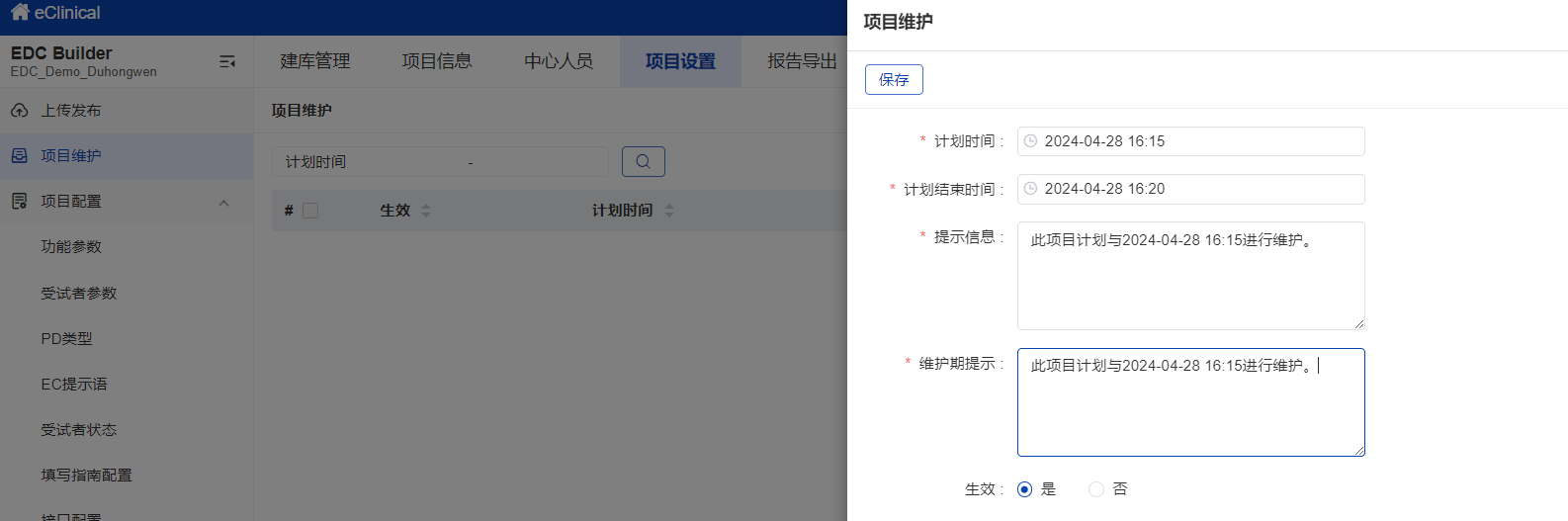 3.4.1 项目维护 · GitBook