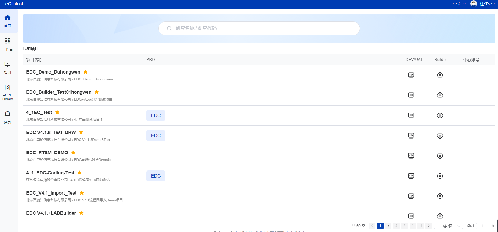 2.3.1 登录系统 · GitBook