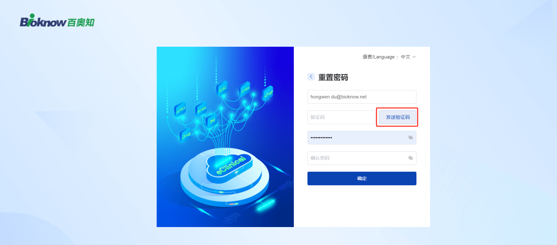 2.3.2 忘记密码 · GitBook