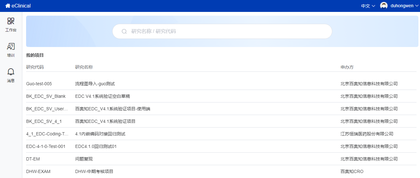 2.3.1 登录系统 · GitBook